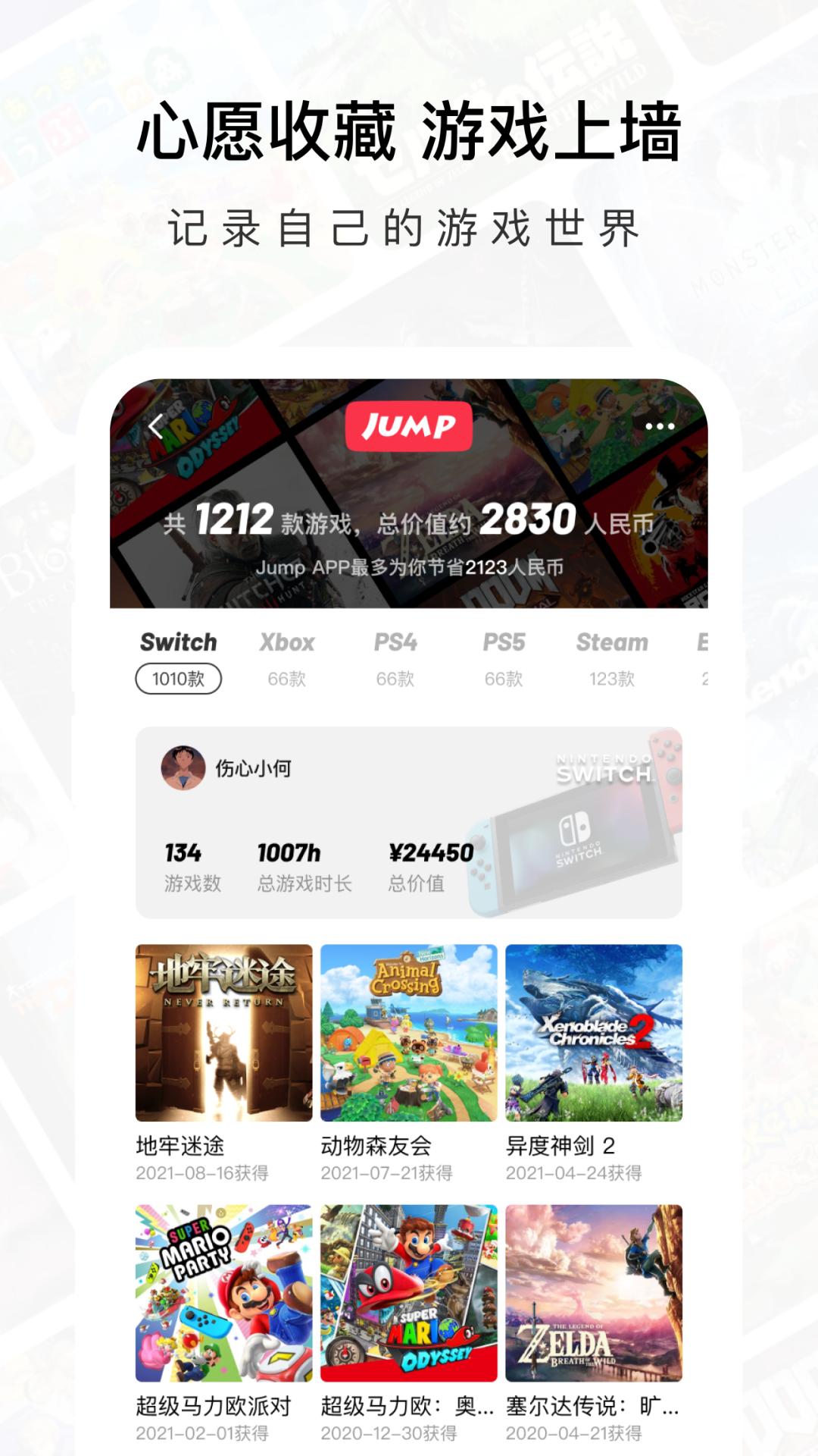 Jump is a brand new upgrade. Have you discovered these changes? - iNEWS