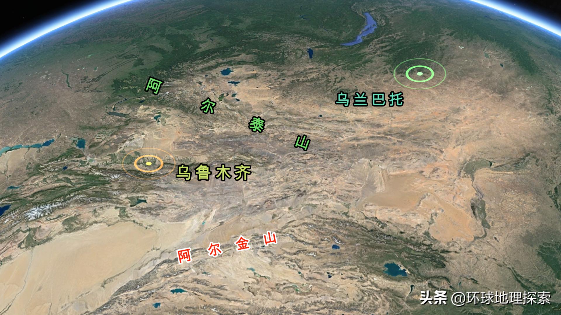 Where are the Altay Mountains and Altun Mountains? - iNEWS