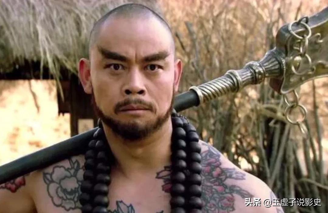 Wu Song, Lu Zhishen, Lin Chong VS Guan Sheng, Hu Yanzhuo, Dong Ping ...