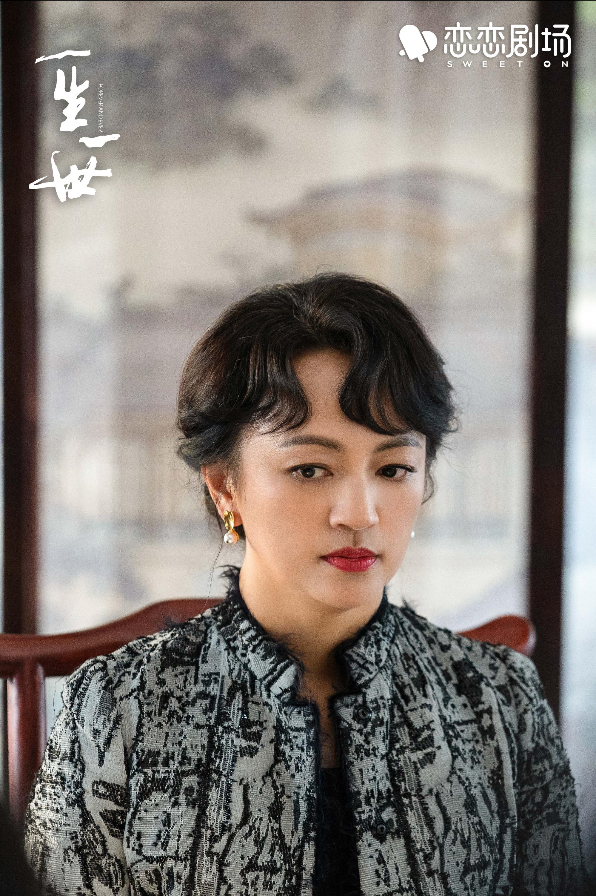 "One Life" Finale: Tang Wan knelt for the time, Zhou Wenchuan committed ...