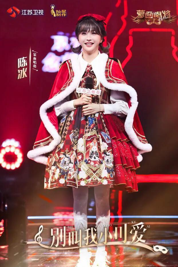Chen Bing returns to the stage of "Masked Singer, Guess, Guess", the ...