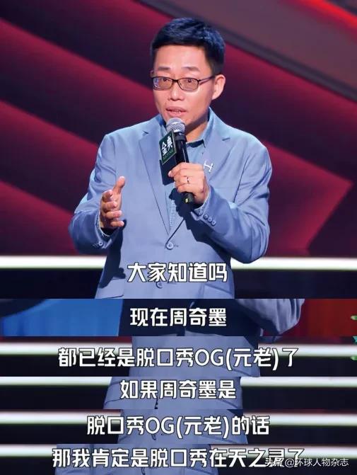 Huang Xi, "Talk Show in the Spirit of Heaven" returns to the team - iNEWS