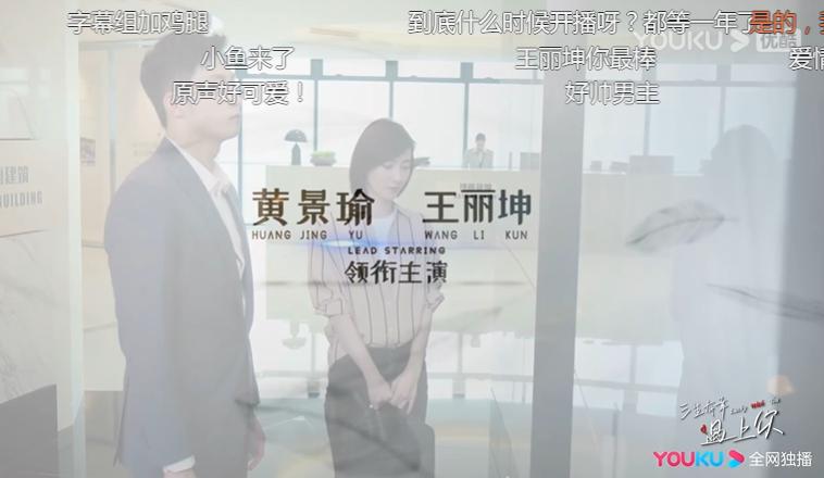 "Sansheng is fortunate to meet you" female bodyguard Wang Likun, Gao Fushuai Huang Jingyu, new ...