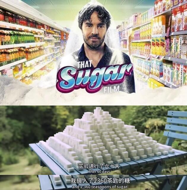 Is there poison in sugar?"Poison" in sugar - iNEWS