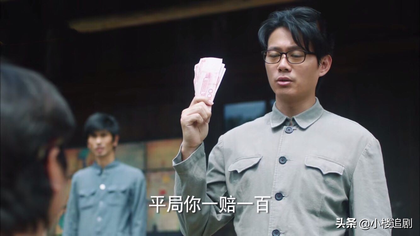 "So Many Beautiful Mountains" Acting Ranking: Yuan Shanshan No. 7 and ...