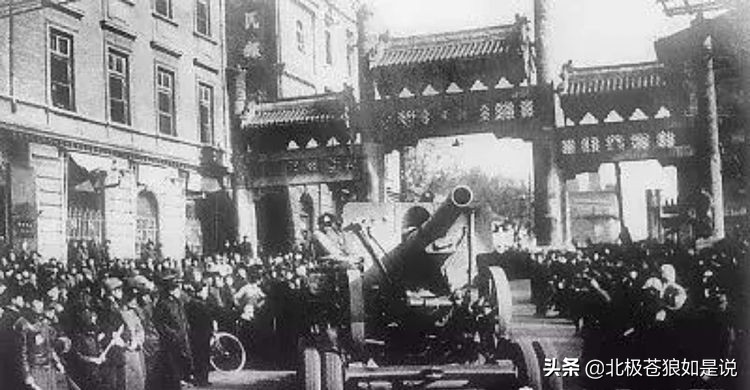 Beiping Peaceful liberation, Mao Zedong orders entered the city army ...