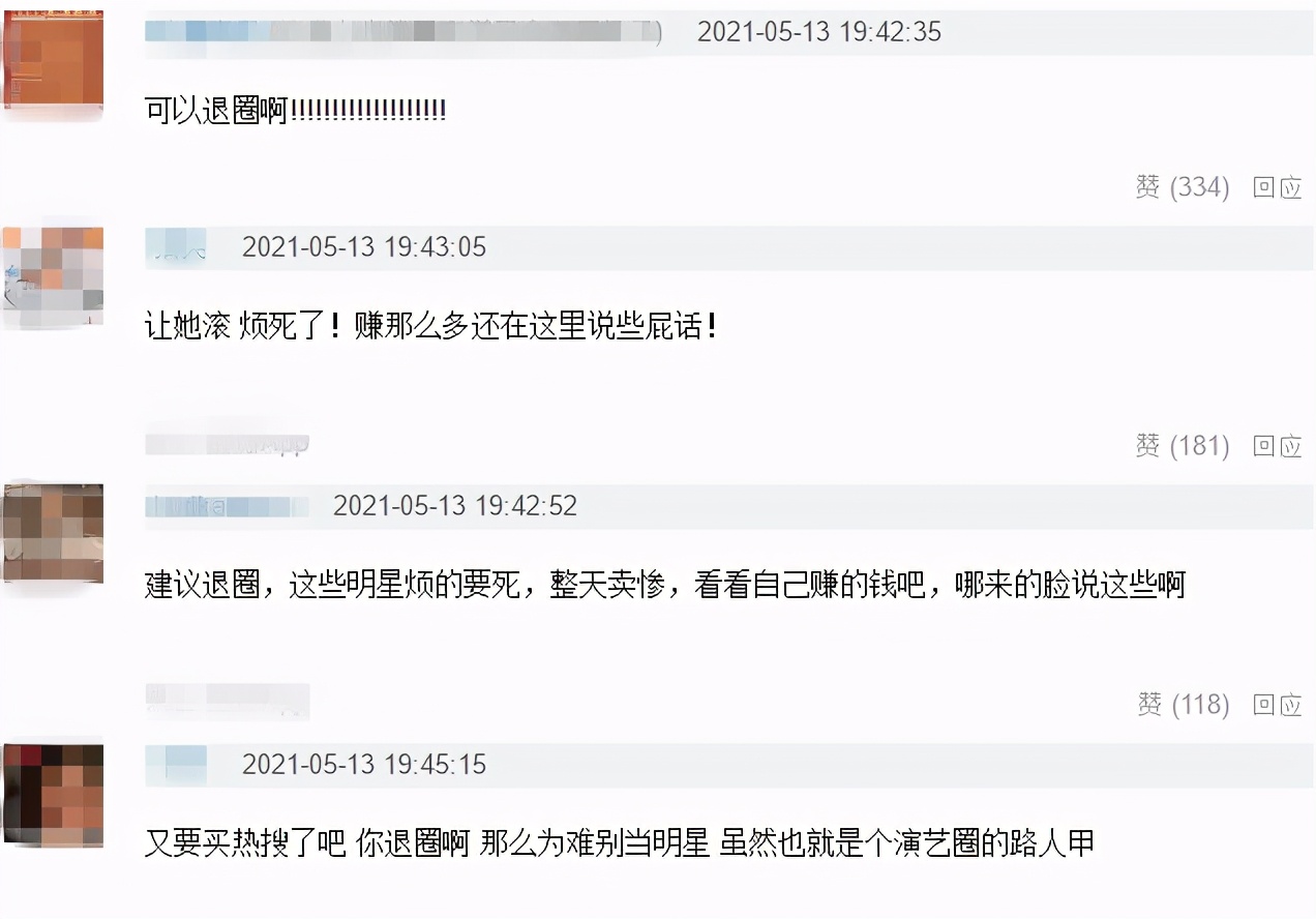 Ji Kejun feels that it is difficult for a celebrity to do it, and ...