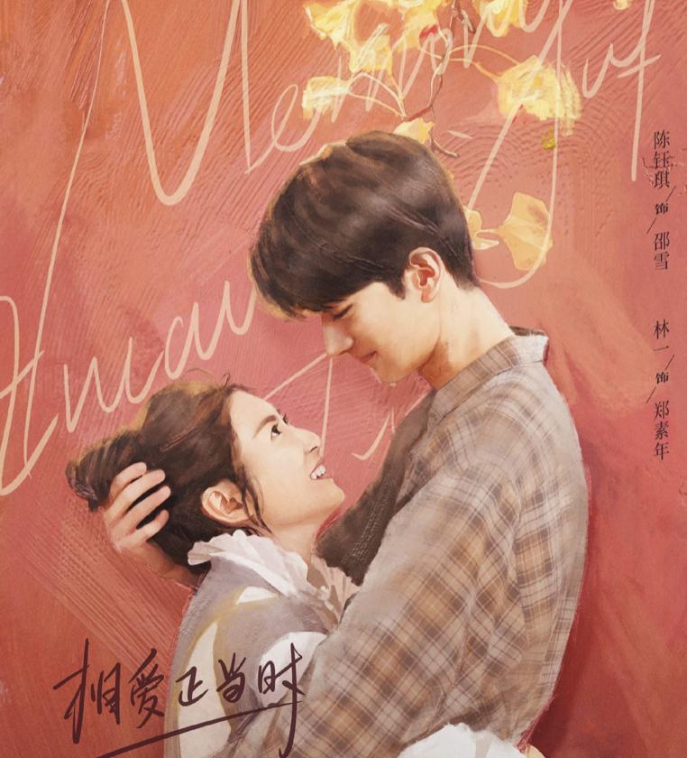 Youku 2022 film list, Di Lieba and Ren Jialun have a sense of style ...