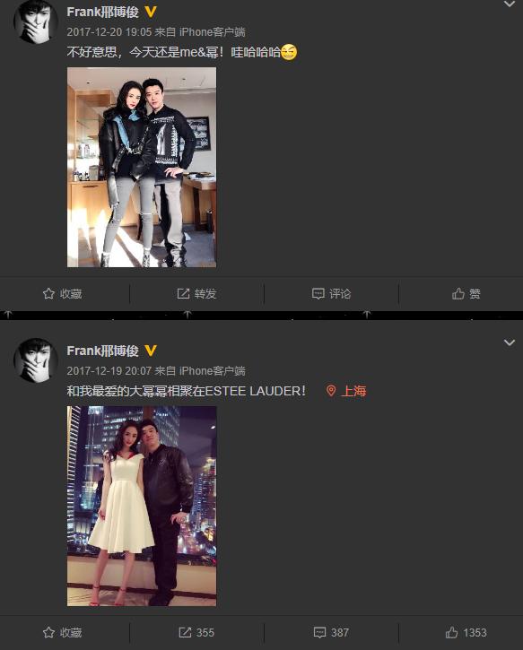 It was once rumored to be Yang Mi's gossip boyfriend, Xing Bojun shared an intimate group photo ...