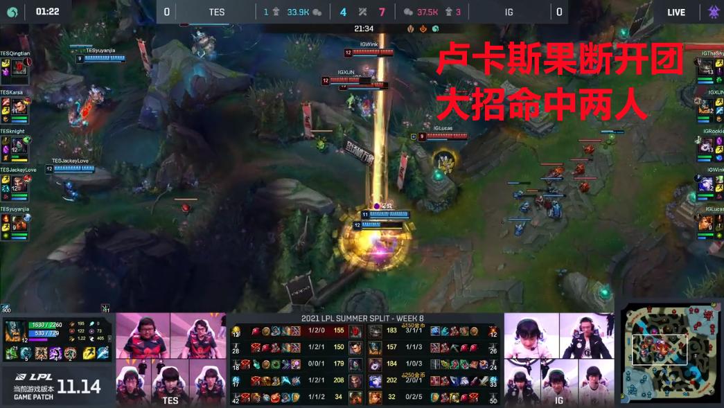 King Ning: Both MVPs should be assisted!IG beat TES. Isn't TheShy ...