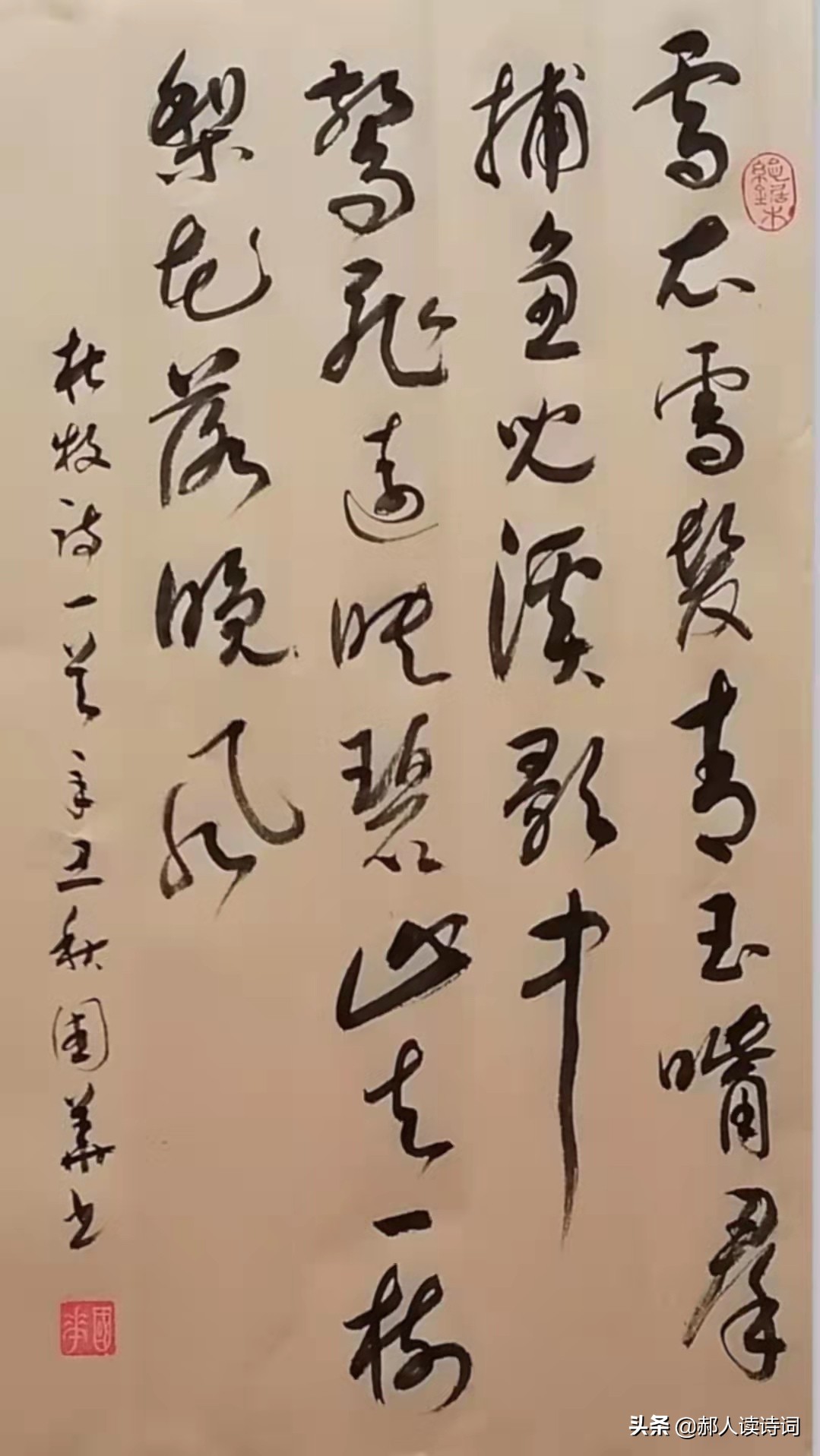 "Writing Classics" Online Exhibition No. 396, writing Du Mu (Tang ...