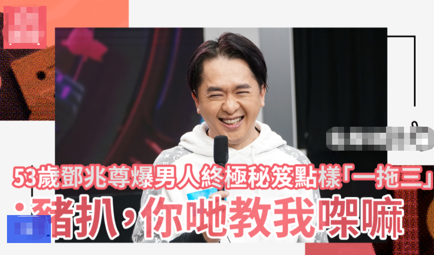 54-year-old "Jin Zha" spent a million to raise three girlfriends, the ...