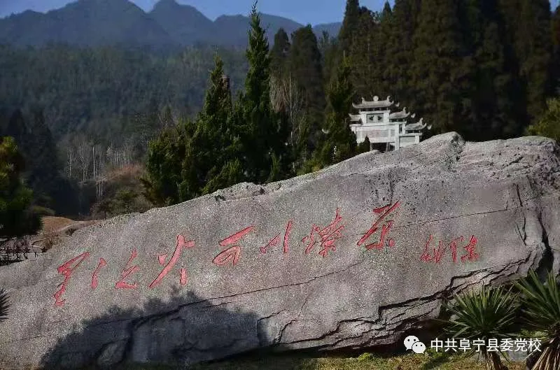 The spirit of Jinggangshan shines forever - iNEWS