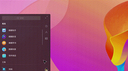 New features of Galaxy Kylin desktop operating system V10 - iNEWS