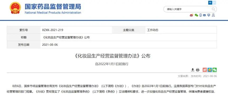 "Makeup Trace" AI technology breaks new ground, and cosmetics ...