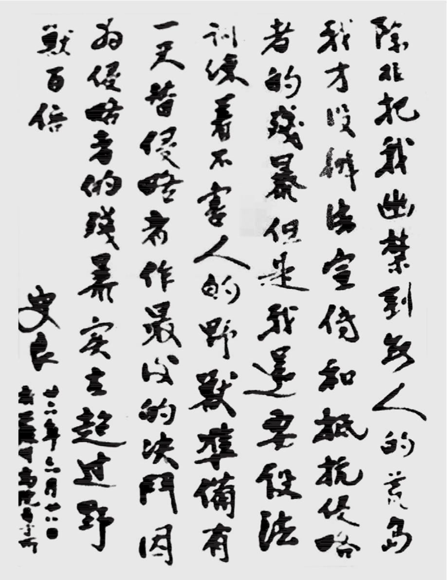 Today in History: The Legendary Life of Shi Liang, a Female Soldier in ...