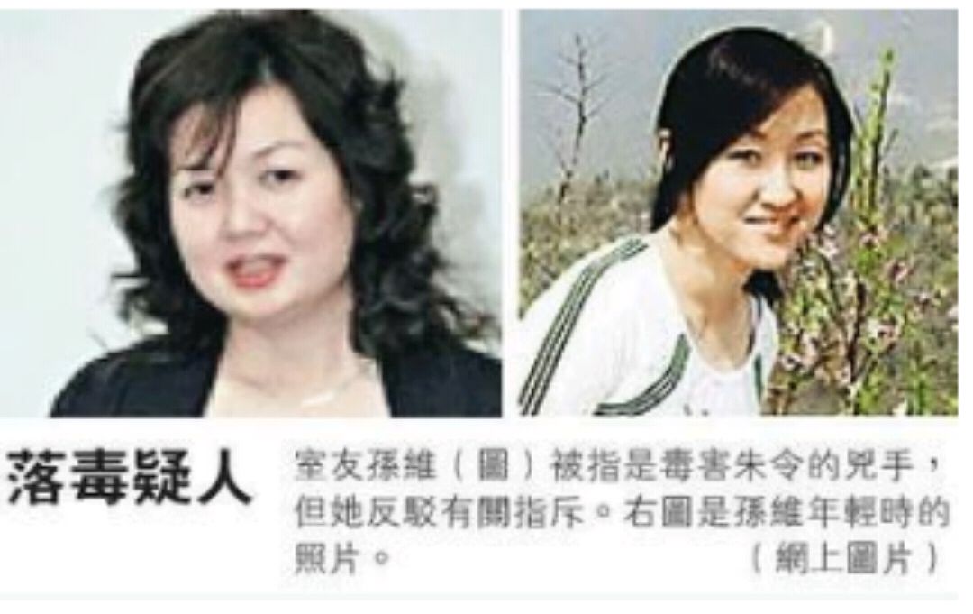 The tragic talented woman Zhu Ling: My sister fell into a cliff at ...