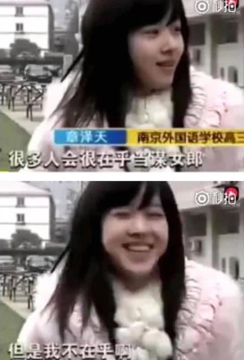 "Jingdong Boss" Zhang Zetian: The Bird's Ambition - iNEWS