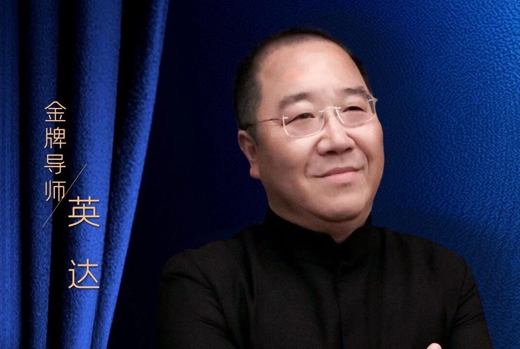 Yingda was ridiculed twice by Guo Degang for playing scheming, and Chen Peisi's unintentional ...