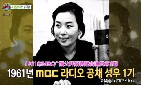 The nirvana of the Korean drama "National Granny" is exposed!It's her ...