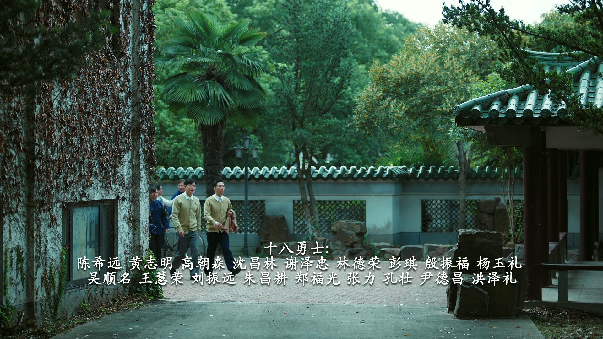 "The Merit" Sun Jiadong: 8 golden supporting roles, Liu Huan is here ...