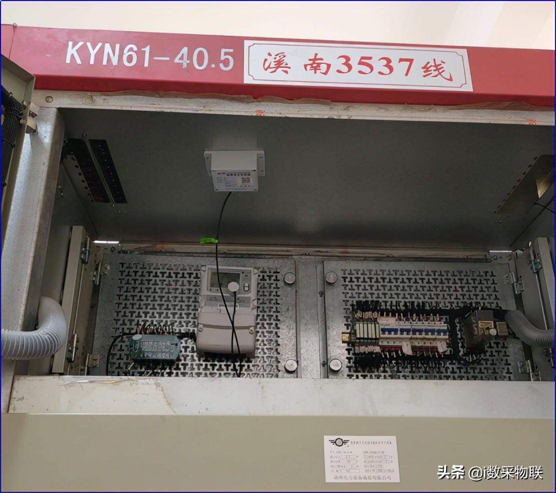 Photovoltaic national grid smart meter wireless far-infrared meter ...