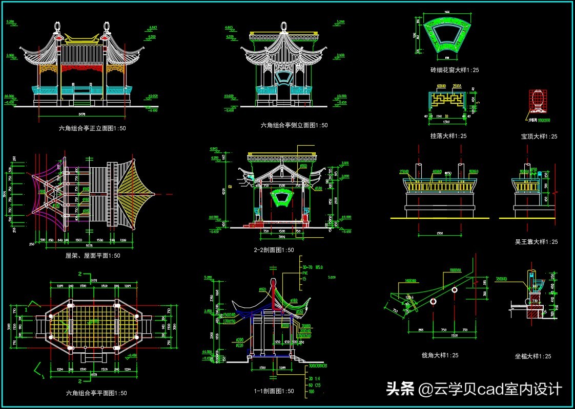 CAD Pavilion Daquan Hexagon Pavilion Construction Drawing CAD Library ...
