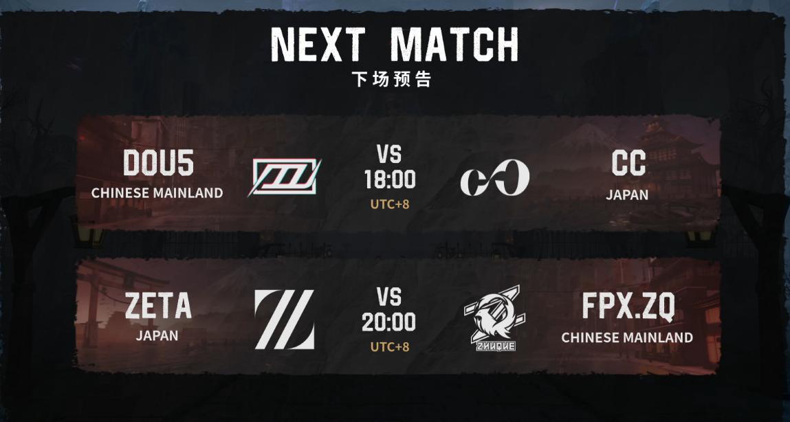 IVS Asian Match: SST and Gr advance to the knockout rounds, DOU5 and ZQ still have a chance - iNEWS