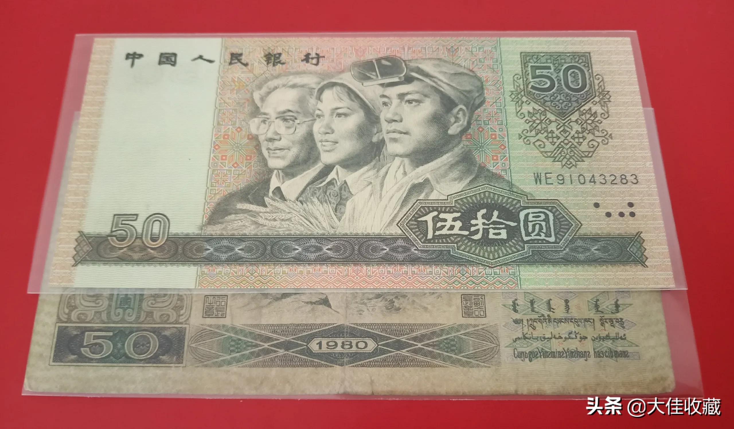 How to collect the fourth set of RMB - iNEWS