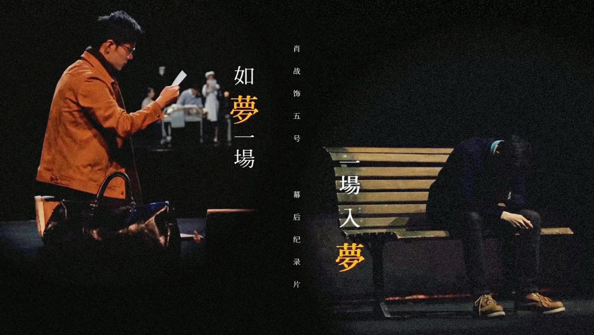 Mr. Xiao Zhan, you will definitely become a top actor!—— Thoughts on ...