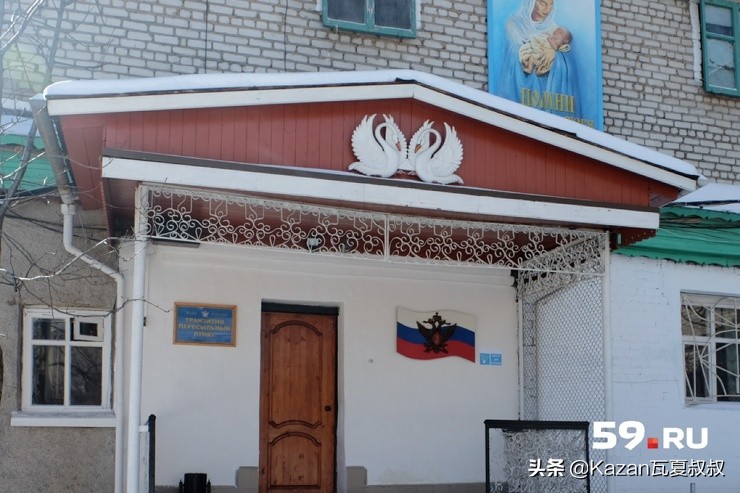 The Russian White Swan Prison, the grave of the terrorist leader and ...