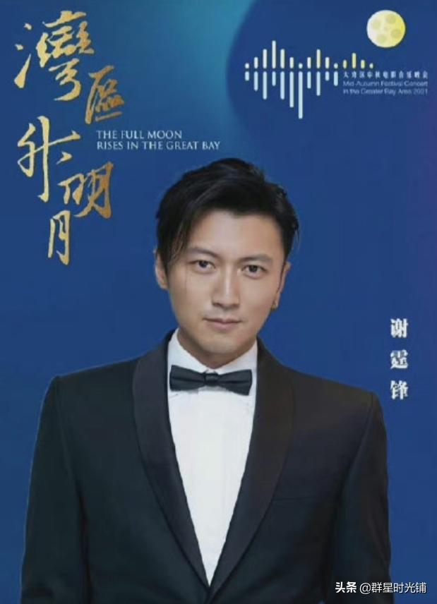 Nicholas Tse said "will not get married", and Faye Wong does not want to be a princess of fairy ...