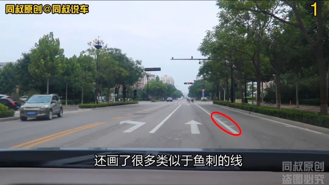 This fishbone lane is unique. Guess the direction? - iNEWS