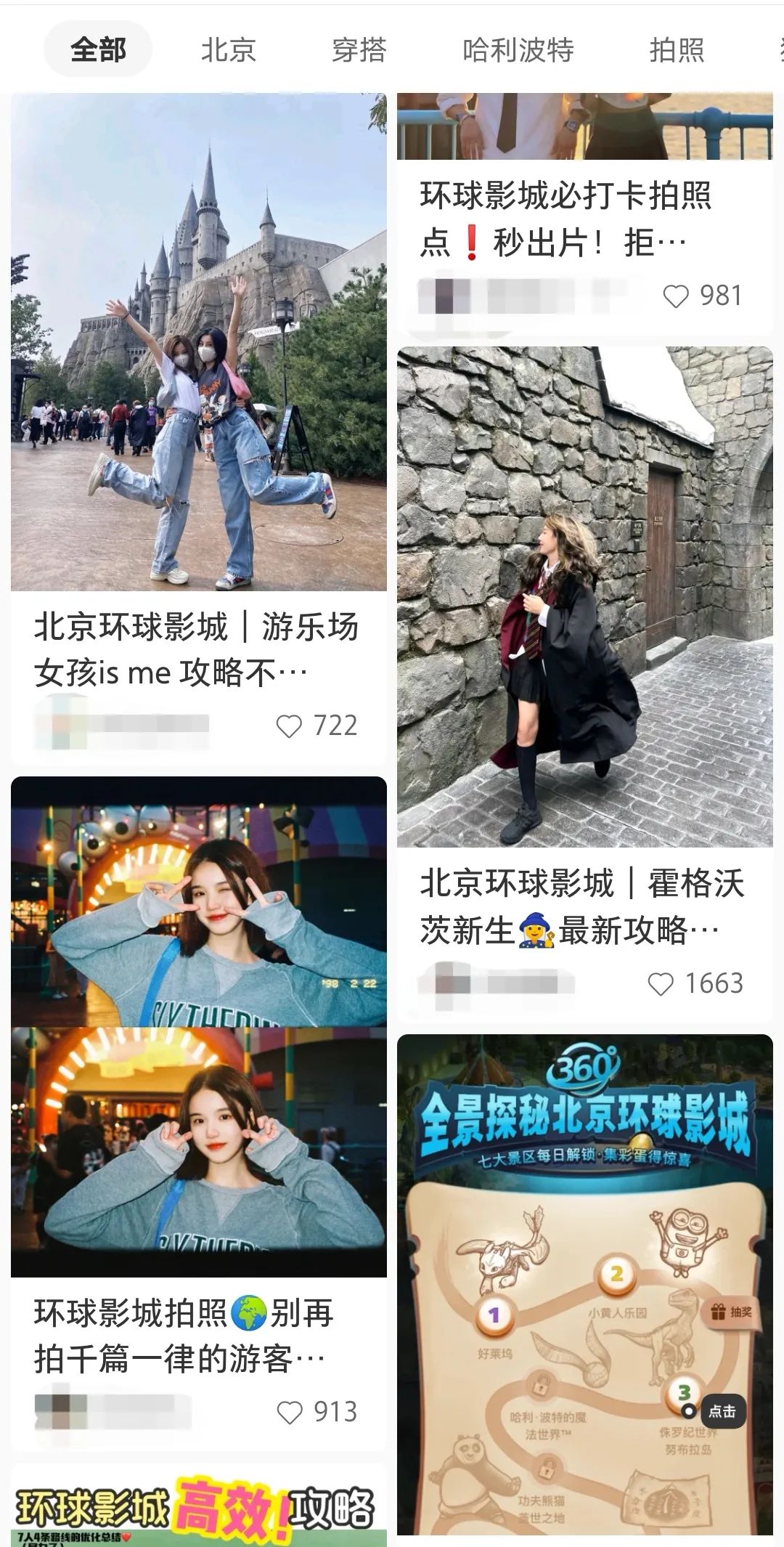 Mature "Movie IP": The Fortune Code of Universal Studios - iNEWS