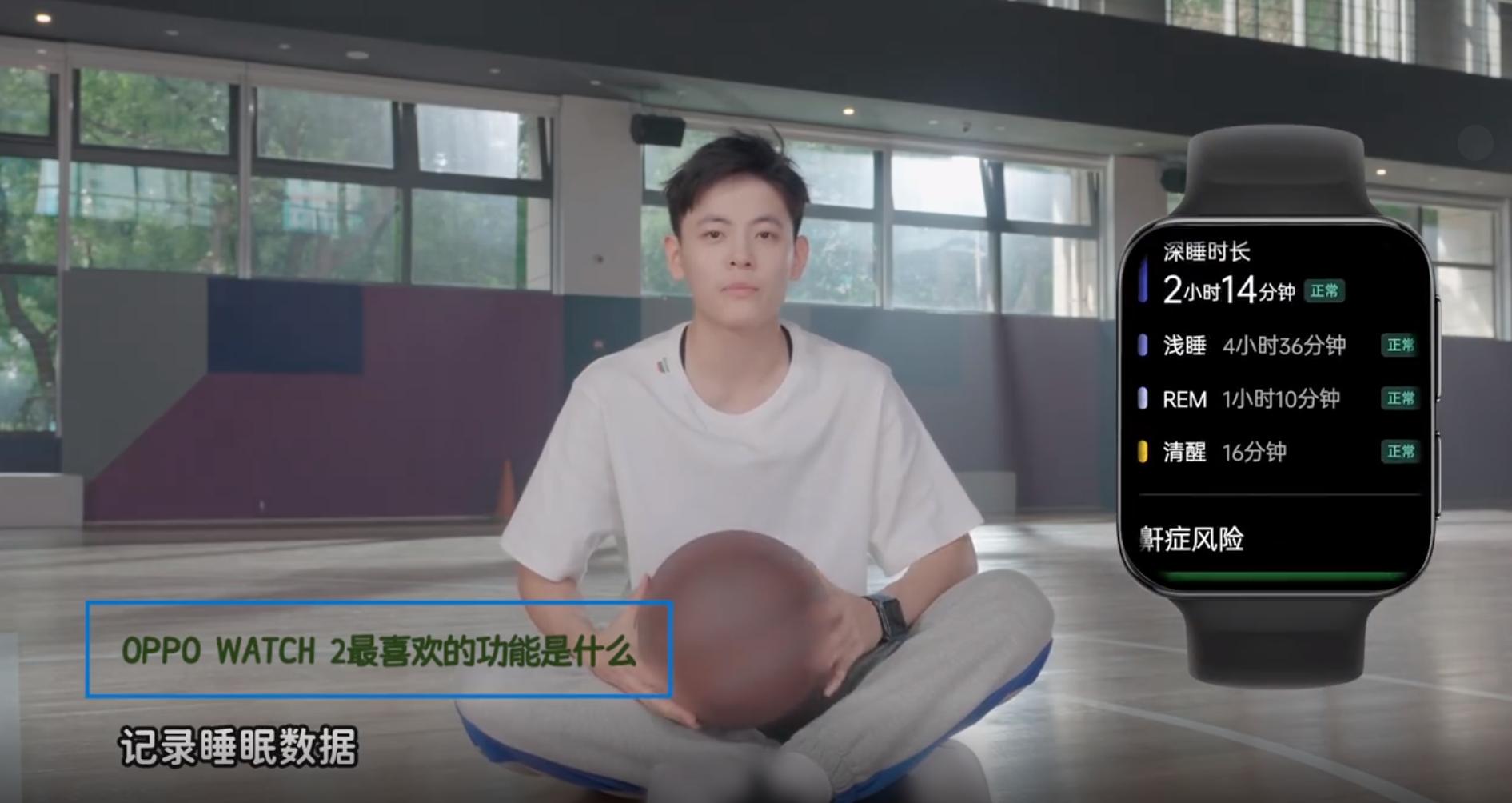 Yang Shuyu's good sports partner!Why is OPPO Watch 2 loved by ...