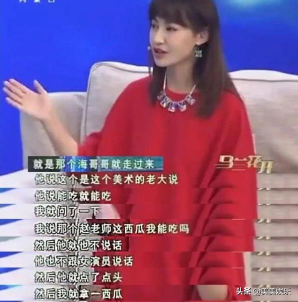 "Jiang Yuyan" Yang Xue brought the goods live, her face was swollen and ...