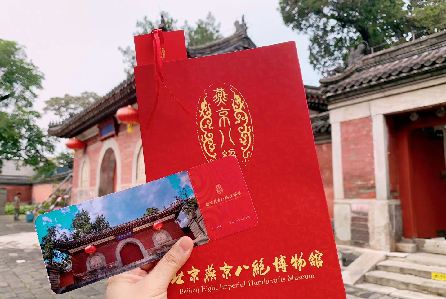 Cheng'en Temple, Beijing, opened to tourists for the first time after ...