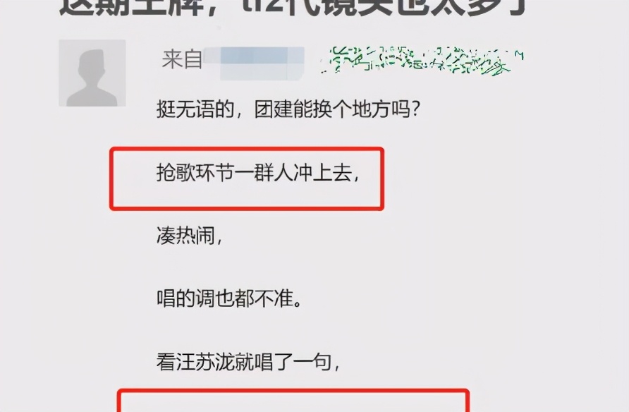 "Ace" new episode, Zhang Yuying, tearful, netizen: internal ...