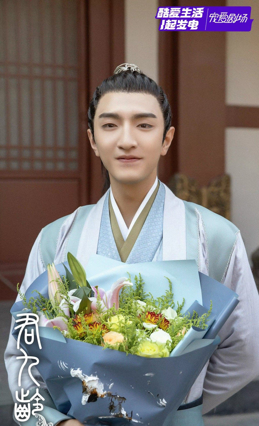 I finally know what role Jin Han is suitable for in a costume drama. He ...
