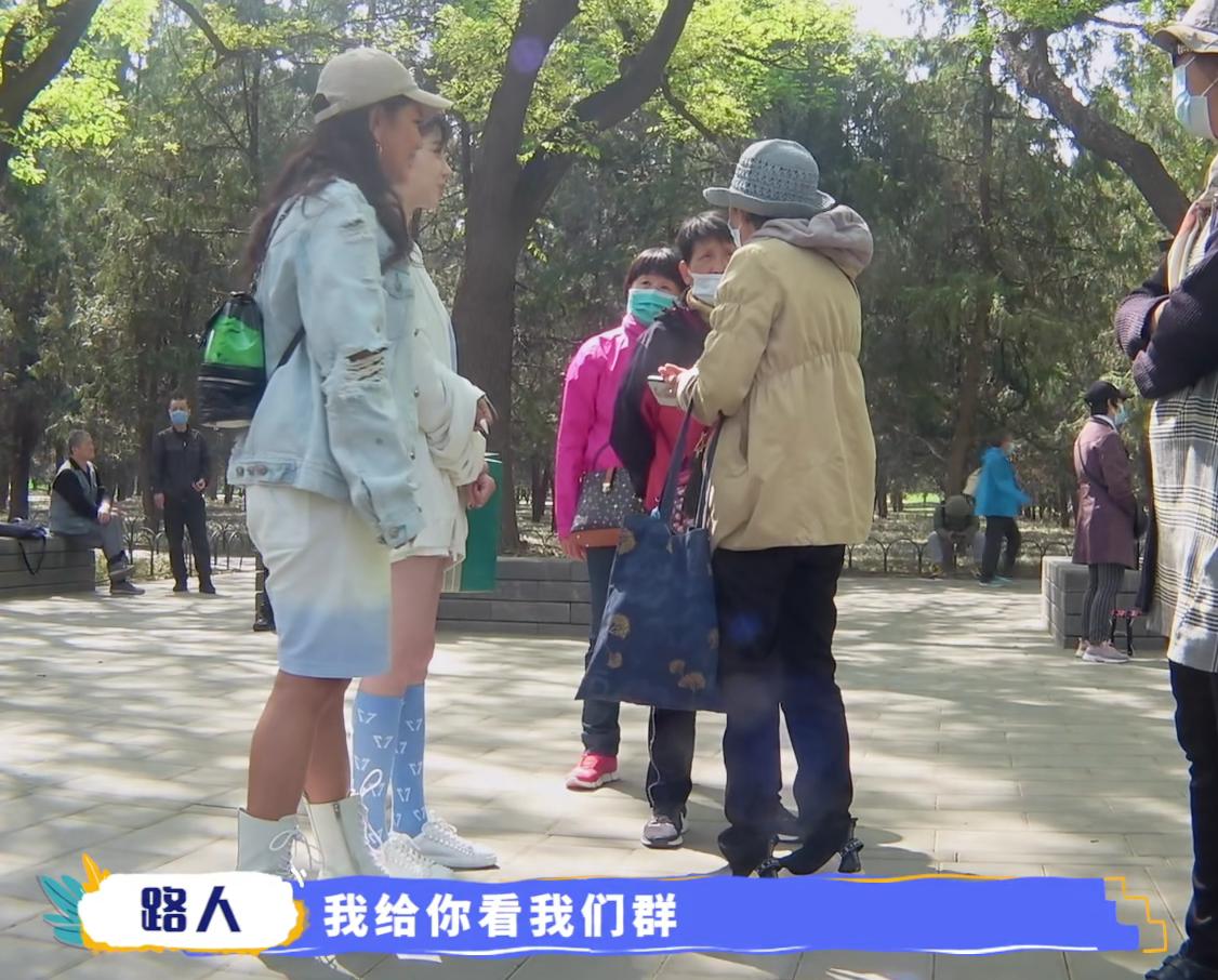 Chen Xiaojun strayed into the blind date corner in the park and was ...