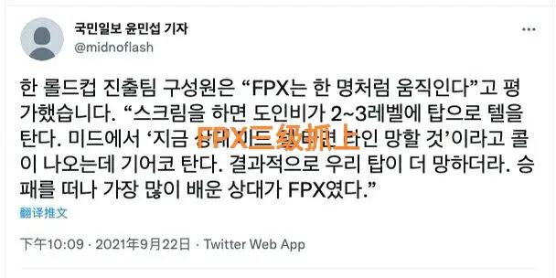 Doinb caught TP at level three, "Korean Open leaked FPX training tactics, RNG quickly learn it ...