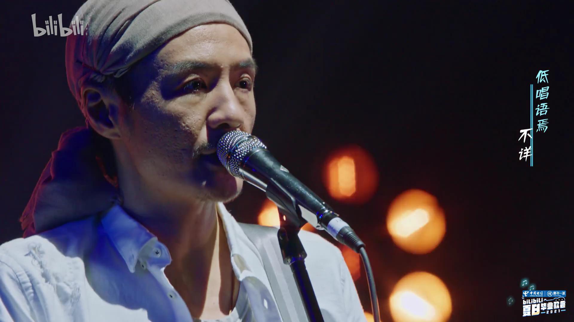 From "NEW BOY" to "Forever Young"-Pu Shu and our 20 years - iNEWS