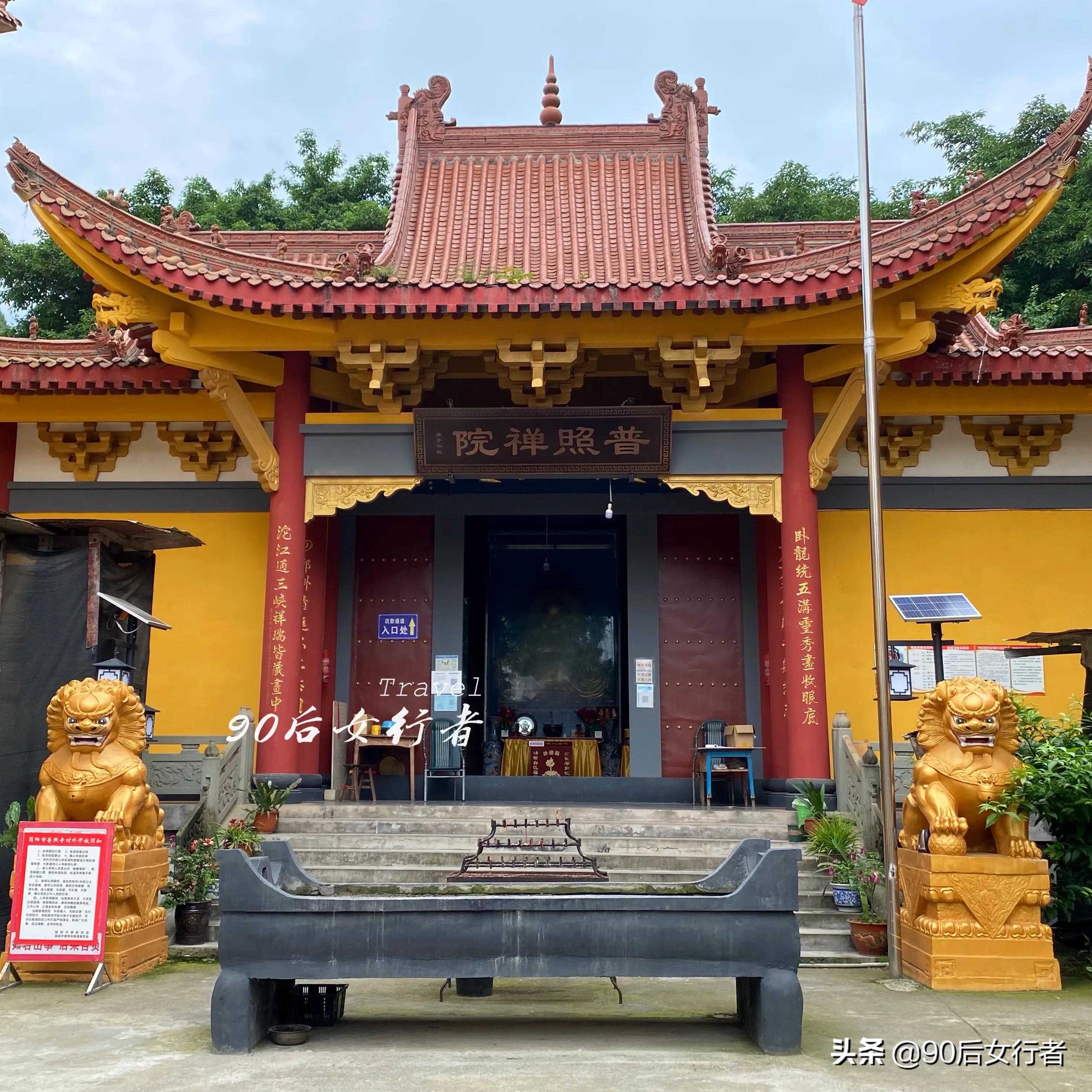 Journey to Jianyang: After a few months, I finally finished the four ...