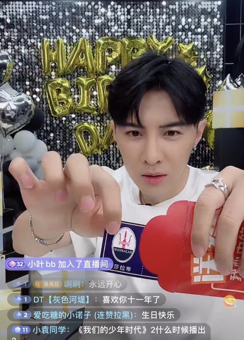 Tang Yuzhe received a brick on his birthday, 37 years old, in good ...