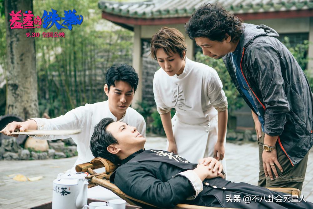 The name of the Shenteng scams the audience into the cinema, and his ...