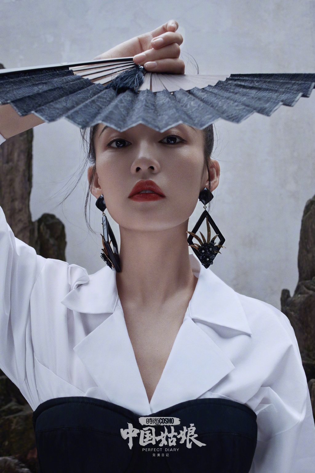 Yang Xue, Yin Xu, Li Qin Chinese style interpretation of "I am a ...