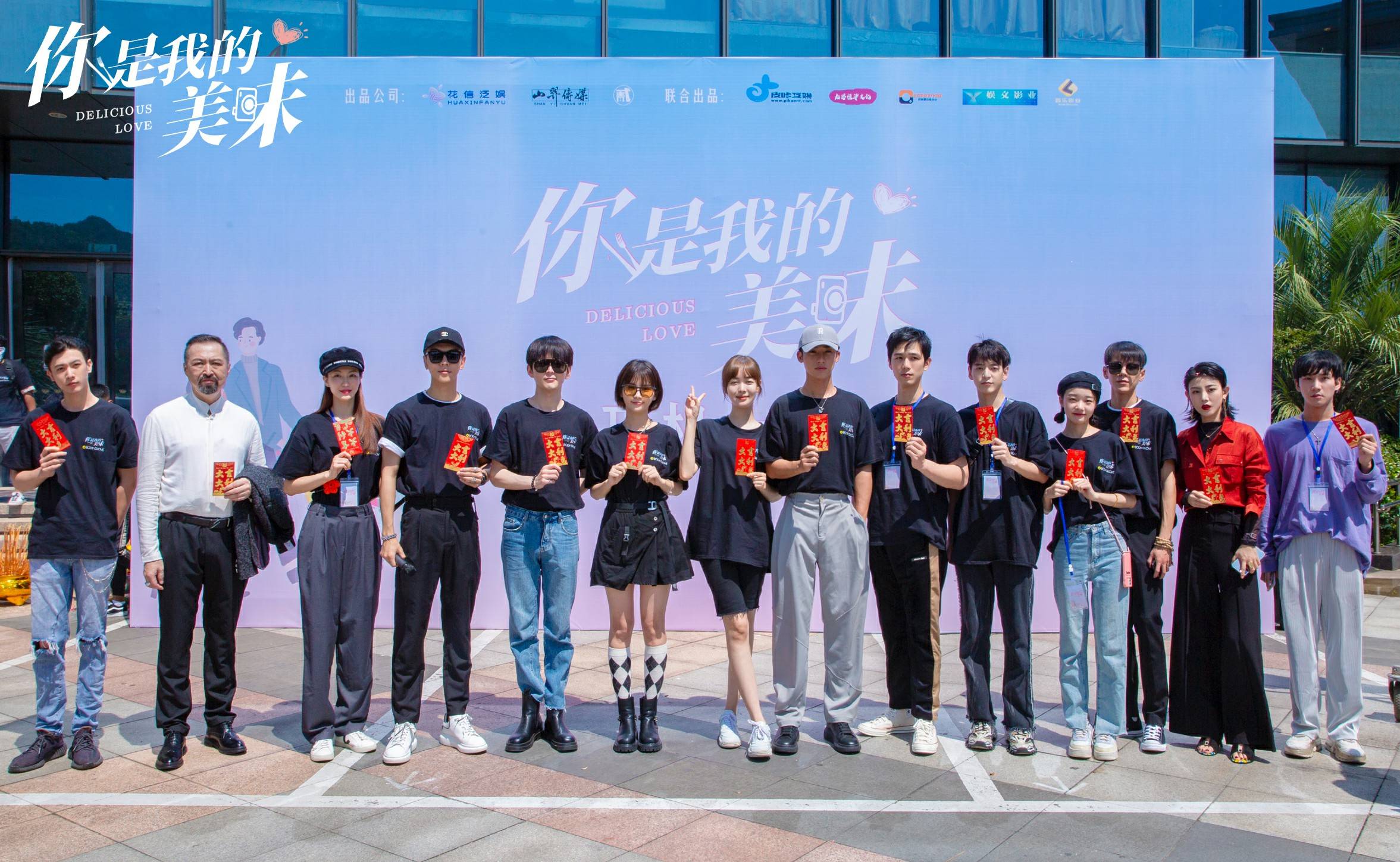 Zhao Pinlin's "You Are My Delicacy" is a newcomer at the start of the ...