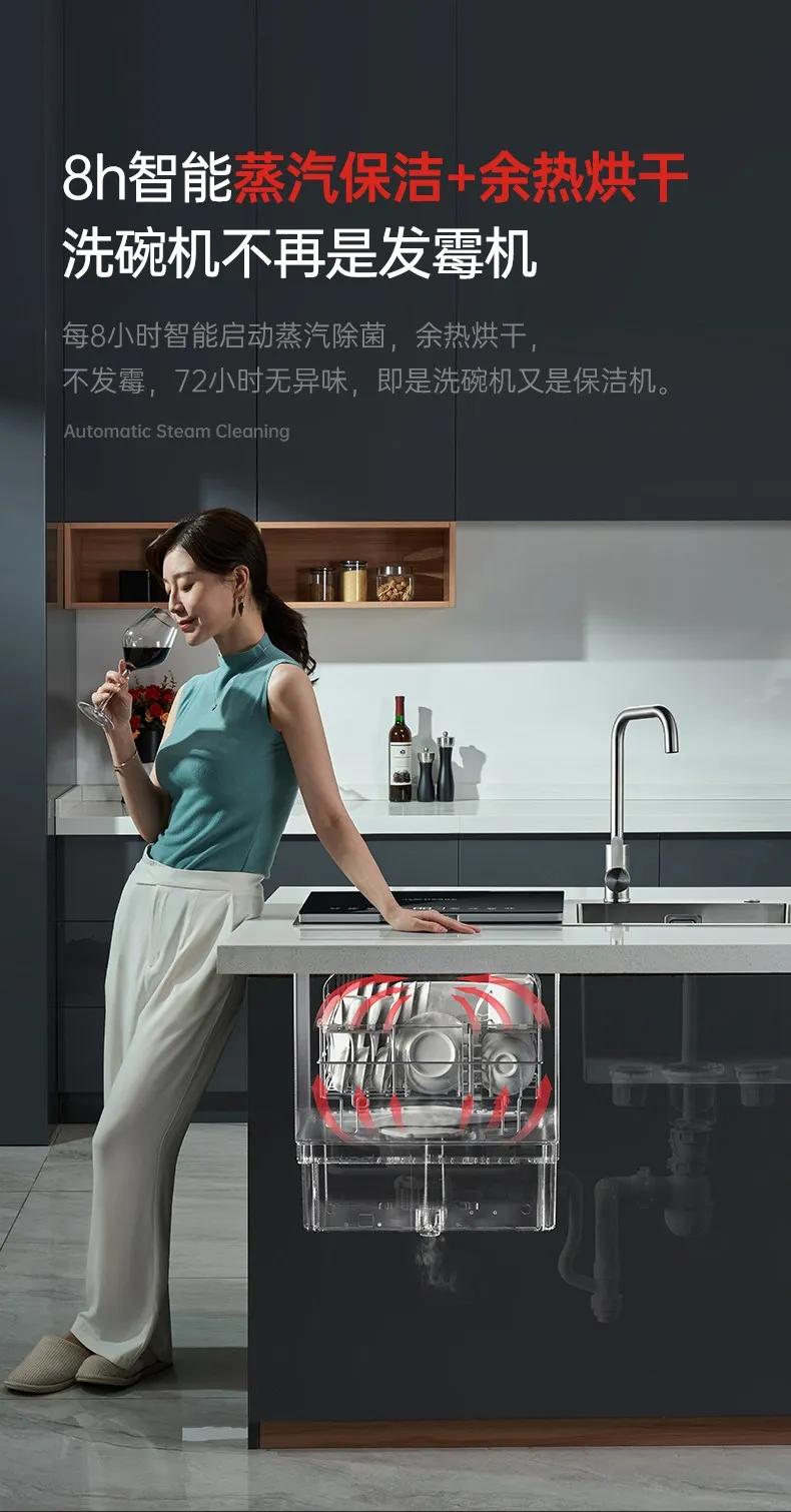 What should a Chinese dishwasher look like?Click to understand - iNEWS