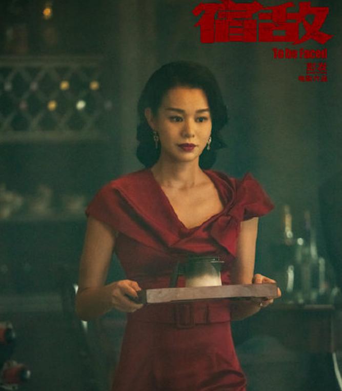 Why did Zhong Hanliang not explod? New movie "Enemy" stills, seamless ...