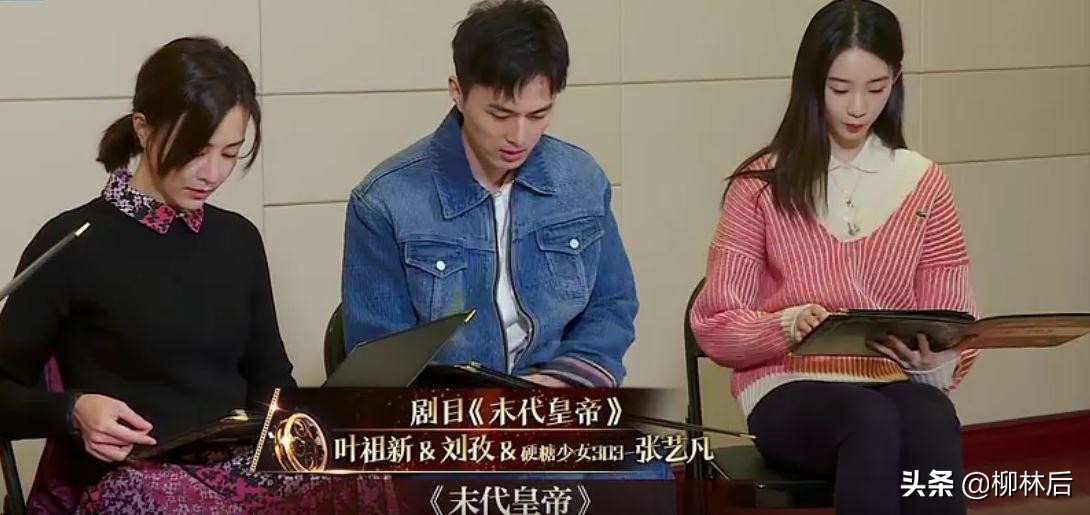 "I Am the Actor III", let me see the three levels of domestic actors ...